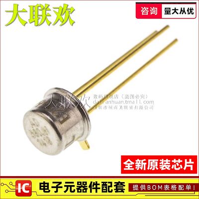 大联欢 AD580JH AD580SH/883B AD580UH/883 TO52-3 全新原装