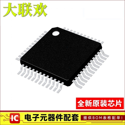 AD7663ASTZ 7664 7665 7666 7667 7671 7674 7675 7676 全新原装