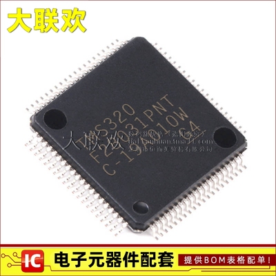 大联欢 TMS320F28031 28032 28033 28034 28066 28069 PNT 原装