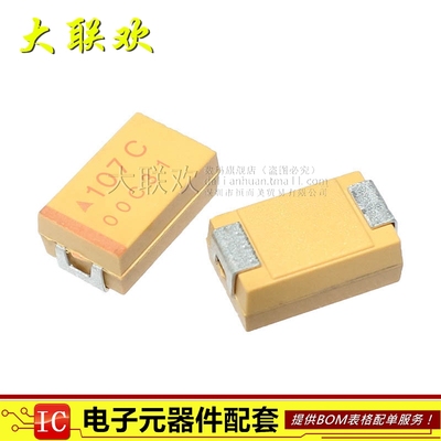 100UF16V10%7343D型电容器