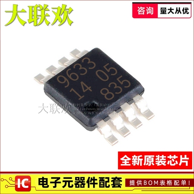 【大联欢】PCA9633DP1,118 TSSOP-8 集成电路 IC芯片 全新原装