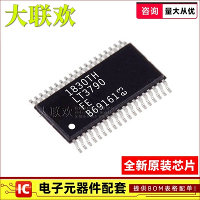 正品原装DC-DC电源芯片