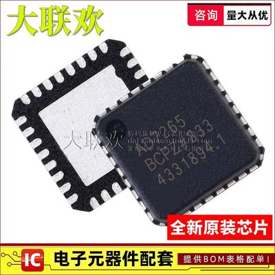 大联欢 AD7265BCPZ 7266 7490 7626 BCP REEL7 LFCSP-32 全新原装