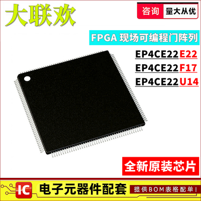正品原装可编程逻辑器件IC芯片