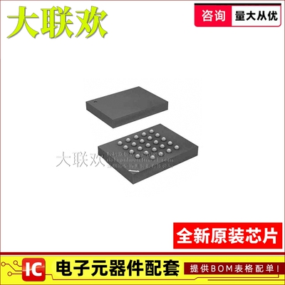 【大联欢】MT25QU01GBBB8E12-0AAT TPBGA-24 集成电路 IC芯片 全