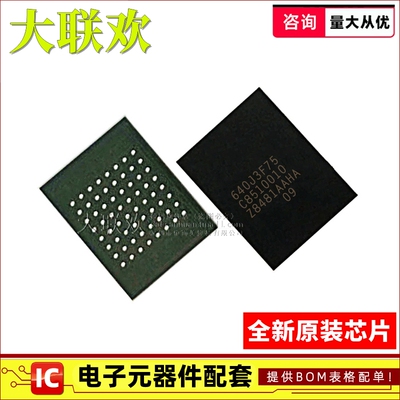 【大联欢】PC28F640J3F75A EASYBGA-64 集成电路 IC芯片 全新原装