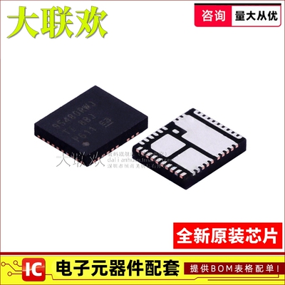 正品原装半桥栅极驱动芯片