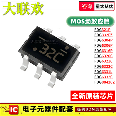 FDG6332C 6322 6320 6321 312 332 8842 6316 6306 6304 P PZ CZ
