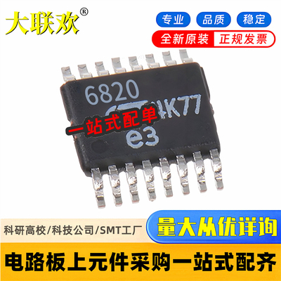LTC6820IMS#TRPBF 2991 6909 2380-24 4364HMS-2 CMS PBF IC芯片