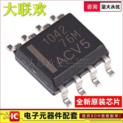 大联欢 TCAN1042 TCAN1051 HDRQ1 HVDRQ1 HGDRQ1 HGVDRQ1全新原装