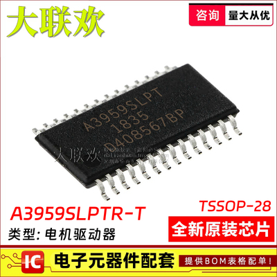 全新原装电机驱动器一站式配单