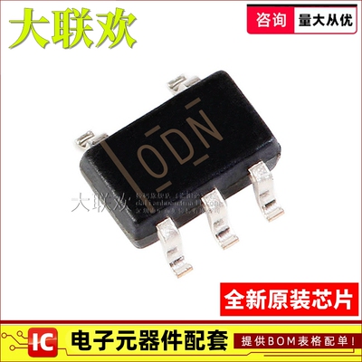 正品原装线性稳压器IC芯片