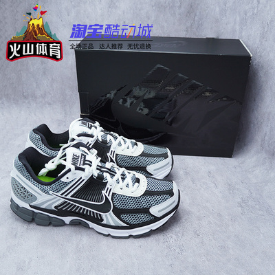 火山体育NikeZOOM气垫运动鞋