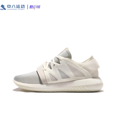 Adidas阿迪达斯TUBULAR VIRAL简约纯色交叉绑带耐磨休闲鞋S75914