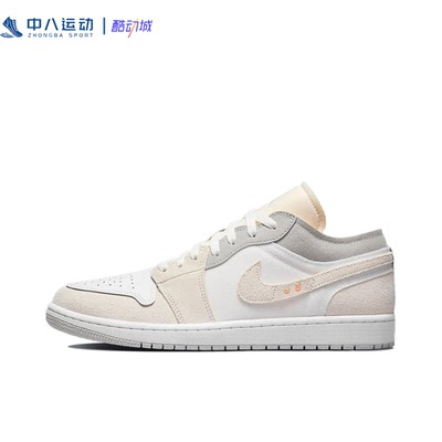Nike耐克男鞋缓震耐磨防滑经典篮球鞋运动休闲板鞋DN1635-100