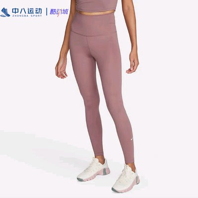 Nike耐克速干修身薄款健身跑步休闲运动瑜伽裤打底裤DM7279-208