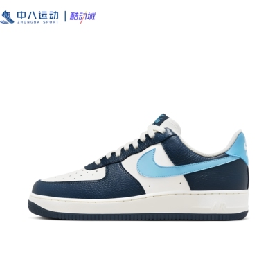 40-40.5码Nike耐克AIR FORCE 1百搭休闲时尚耐磨板鞋HJ9291-478