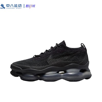 Nike耐克Air Max Scorpion气垫时尚潮流黑色增高休闲鞋DJ4702-002