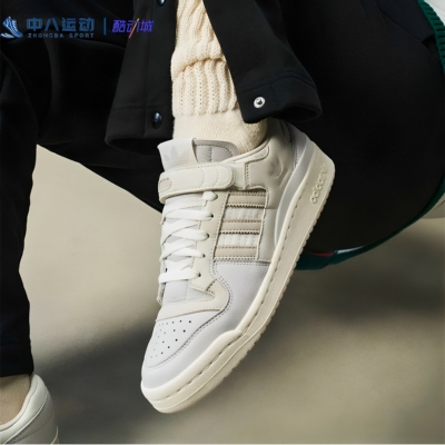 adidas阿迪达斯OriginalsForum女子复古魔术贴休闲防滑板鞋HQ6942