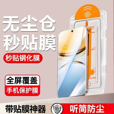 适用华为畅享90promax钢化膜70Pro手机膜畅享80钢化膜60X/50Z屏幕保护20E新款90mplus全屏60Pro/50蓝光高清