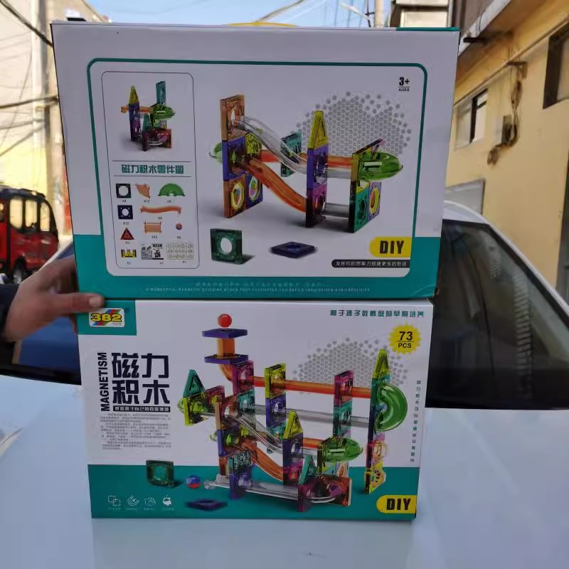 0073彩窗磁力片玩具拼装百变磁力棒磁性积木益智滚珠轨道跨境批