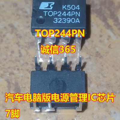 TOP244PN/TOP244P电源管理IC