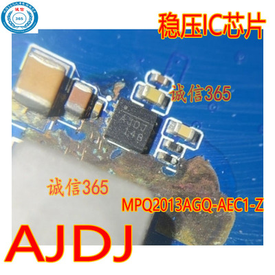 AJDJ汽车电脑板稳压芯片