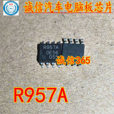 57AFP丝印R957A封装SOP8