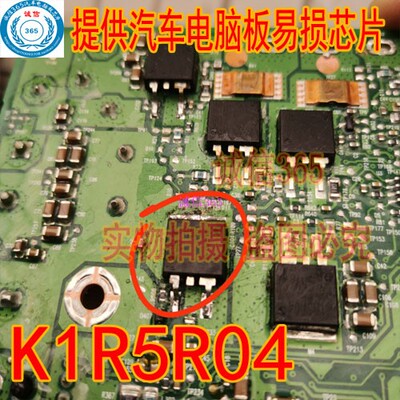 贴片MOS管33K1R5R04PB