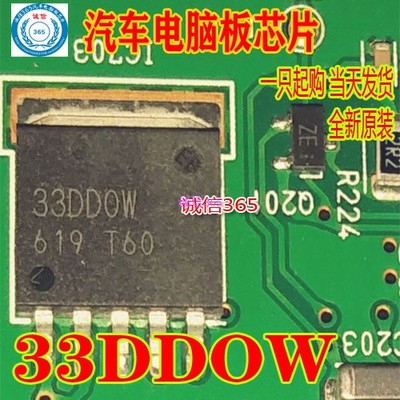 33DD0WZE专业提供汽车
