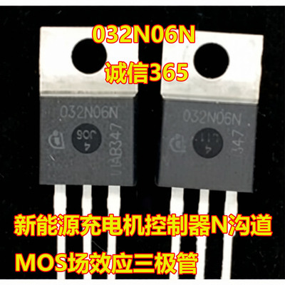 032N06NN沟道MOS三极管拆机好