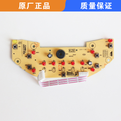 适用于苏泊尔电饭煲配件CFXB40FD8041-86灯板FCN48A控制板FCN58A
