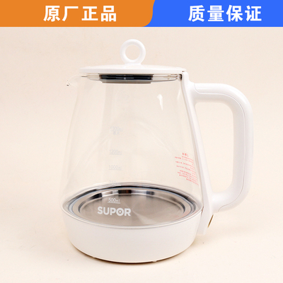 苏泊尔养生壶配件15YJ28/15YJ23/15YJ21玻璃壶体15YT01壶身15YT11