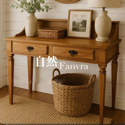 美式自然风实木玄关桌双抽屉