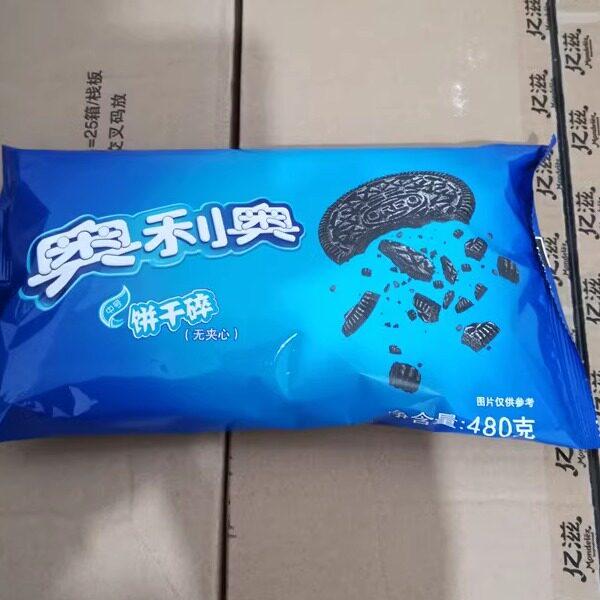 奥利奥饼干碎480g-烘焙蛋糕甜品木糠杯雪媚娘原料中号饼干胚碎屑
