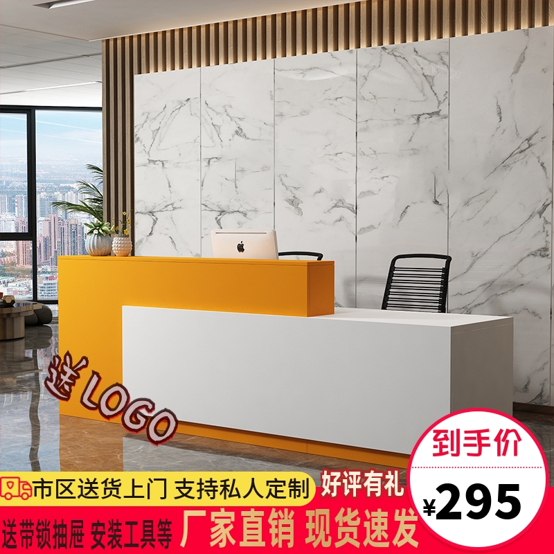 简约时尚接待台咨询服务台办公前台桌服装店收银台吧台桌烤漆前台_虎窝淘