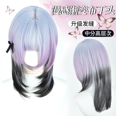 【漫感布丁头】假发女高层次巴黎画染中长发粉黑挑染多用cos