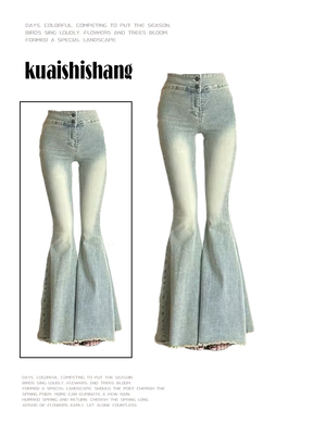 喇叭长裤常规牛仔布2024提臀显瘦