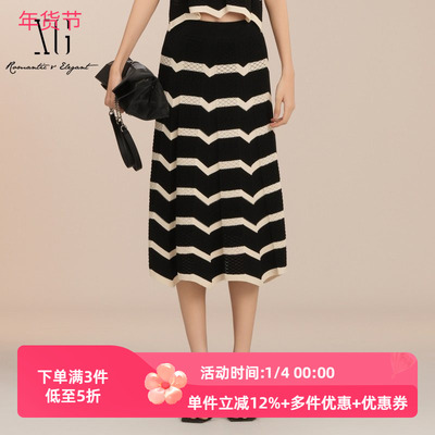 XG/雪歌25夏季新款百搭显瘦条纹针织半身裙女中长裙XK203011B399
