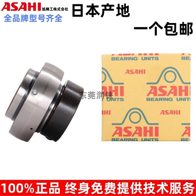 ASAHI带锁套外球面轴承HCNA212
