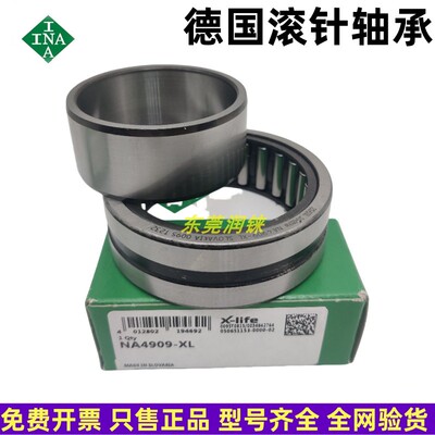 INA轴承原装正品现货秒发