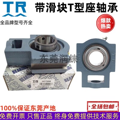 TR外球面轴承包邮正品现货包邮