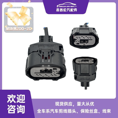 连接头A0335450426PA66