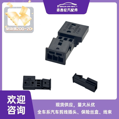 适用宝马3系5系7系X1X3X5全系车型通用原厂6905977-03  1355600-1