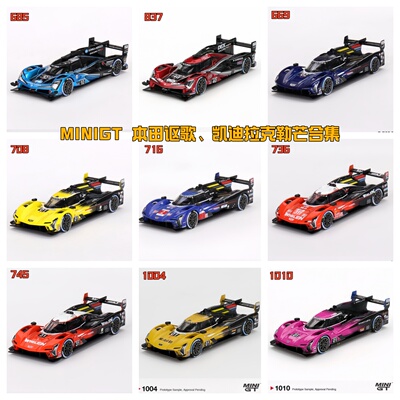 凯迪拉克勒芒24小时耐力赛