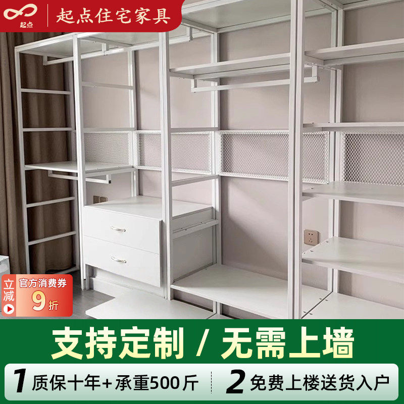 开放式金属衣柜步入式衣帽间组装架子铁艺自制挂衣架落地货架衣柜