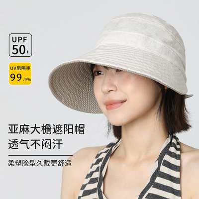 白色大帽檐蝴蝶结遮阳防晒渔夫帽