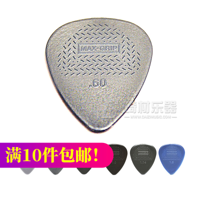 正品dunlop邓禄普尼龙吉他拨片