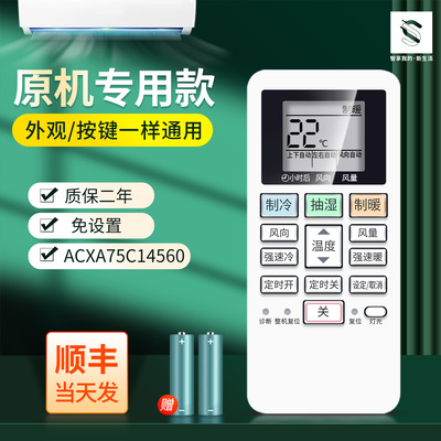 原机高配免设置直接用