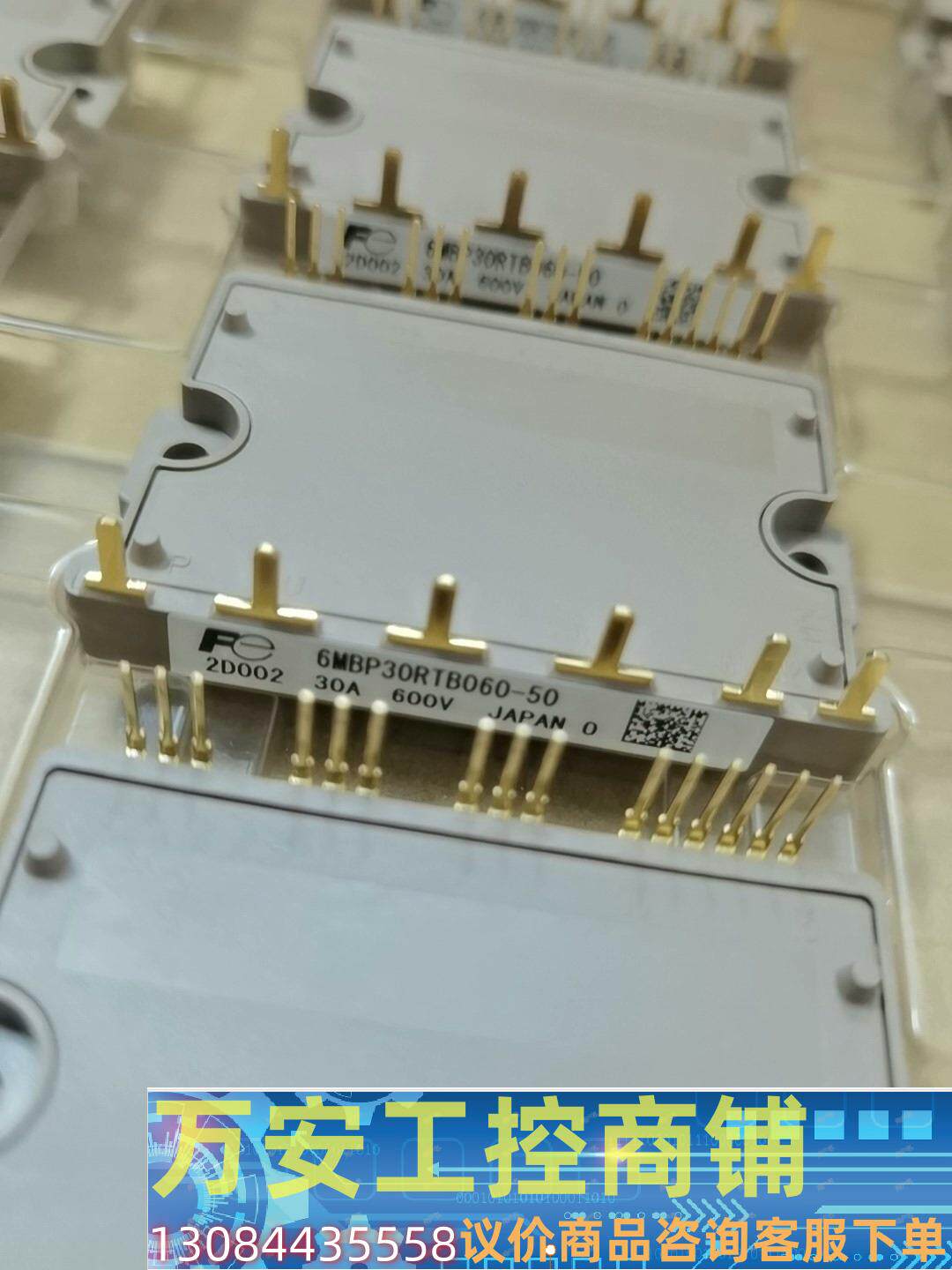 项目余货原装 6MBP30RTB060-50 6MBP20议价商品_虎窝淘